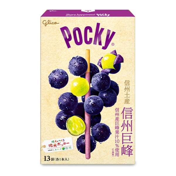 Tokyo Snack Box | Giant Japanese Pocky: Grape Flavor