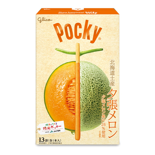 Tokyo Snack Box | Giant Japanese Pocky: Melon Flavor