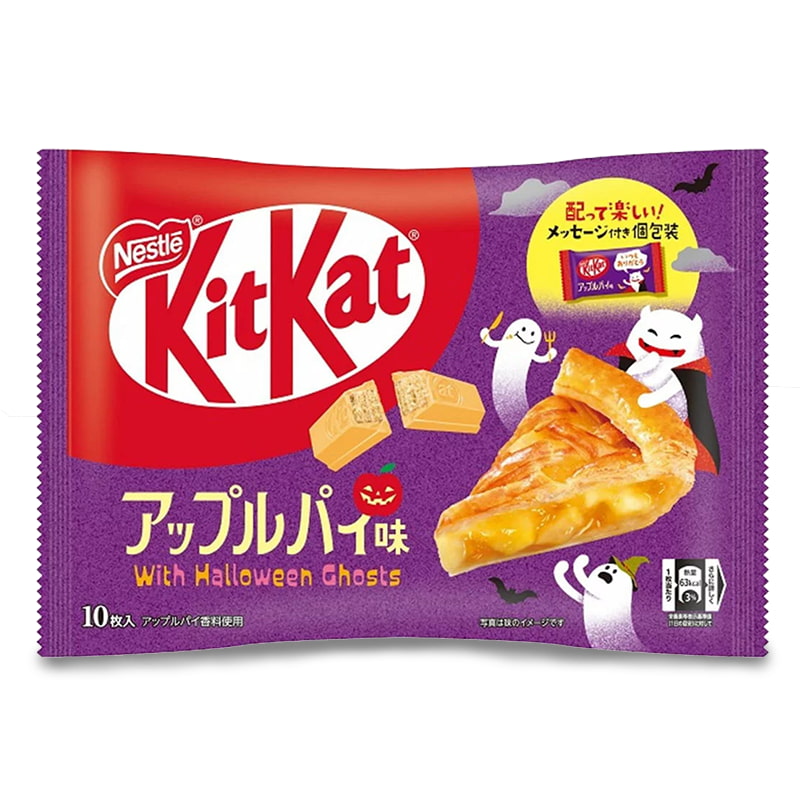 Tokyo Snack Box | Japanese Kit Kat: Halloween Apple Pie