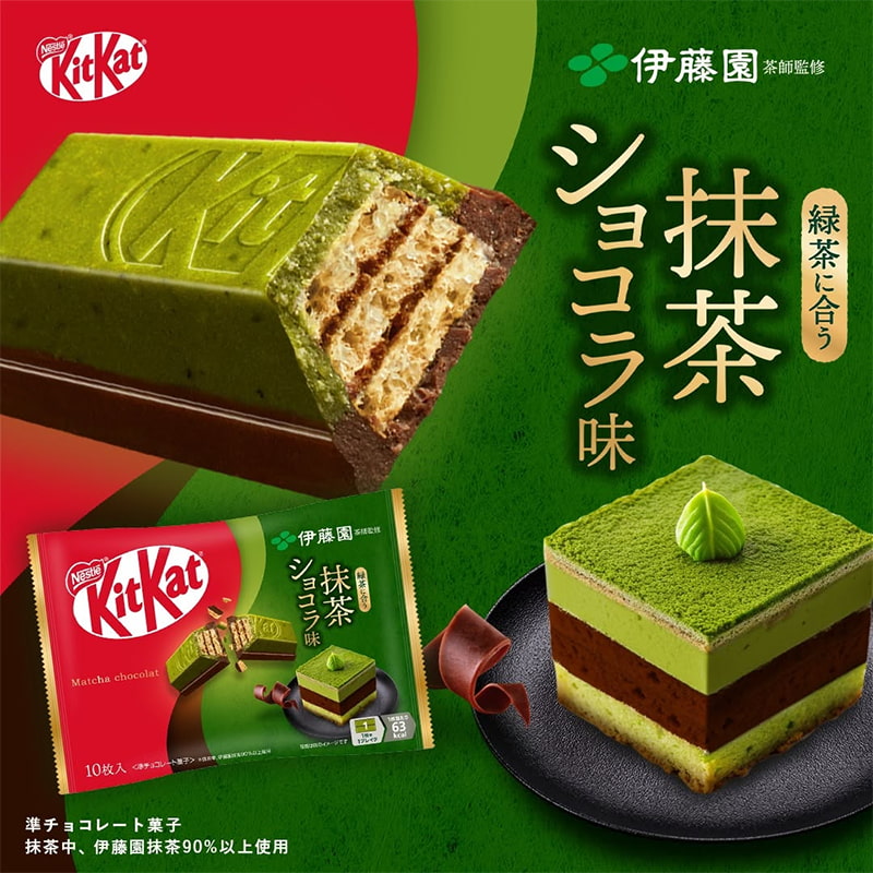 Tokyo Snack Box | Japan's Best KitKats Tokyo Snack Box | Japan's Best KitKats