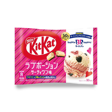 Tokyo Snack Box | Kit Kat Japonais: Glace à la Framboise