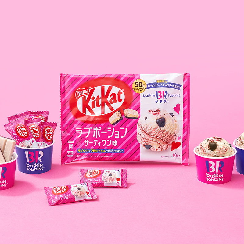 Tokyo Snack Box | Kit Kat Japonais: Glace à la Framboise