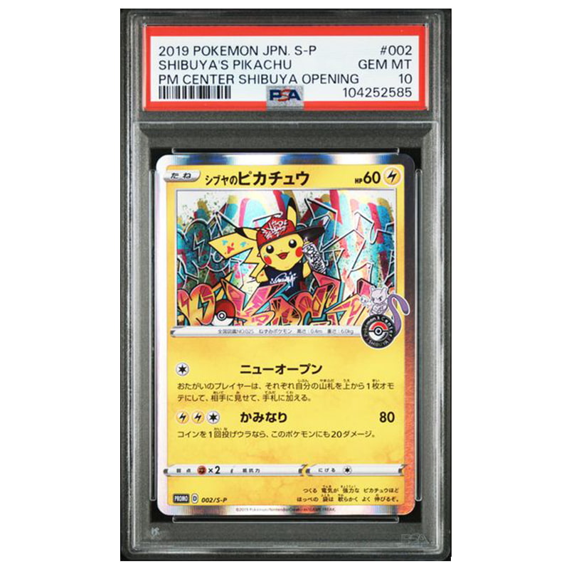 Tokyo Snack Box | Japanese Pokémon Cards PSA 10