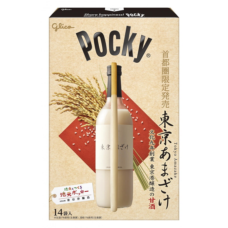 Tokyo Snack Box | Japanese Pocky: Sakura and Matcha Flavor